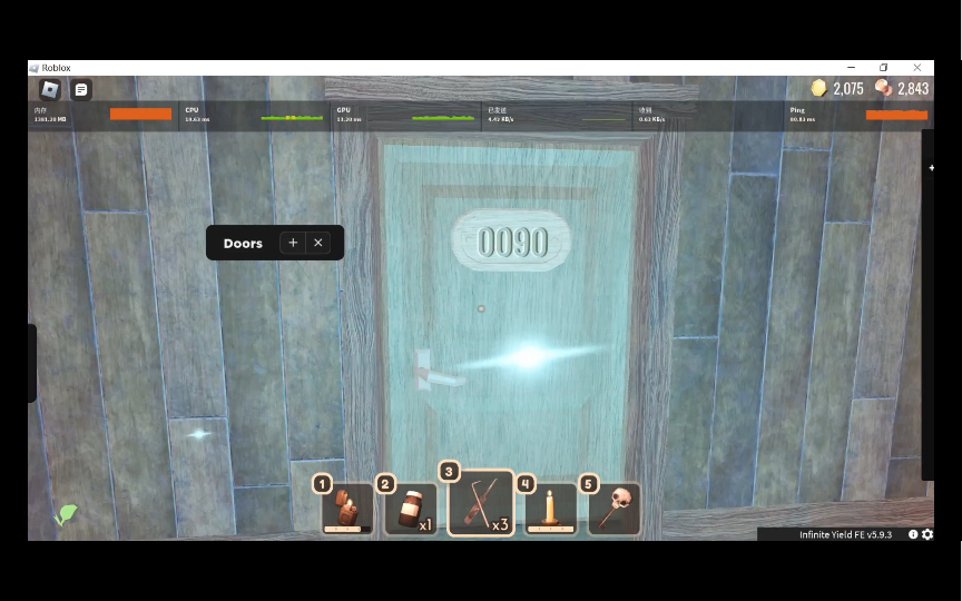 roblox doors当90～99门去掉黑暗后的样子