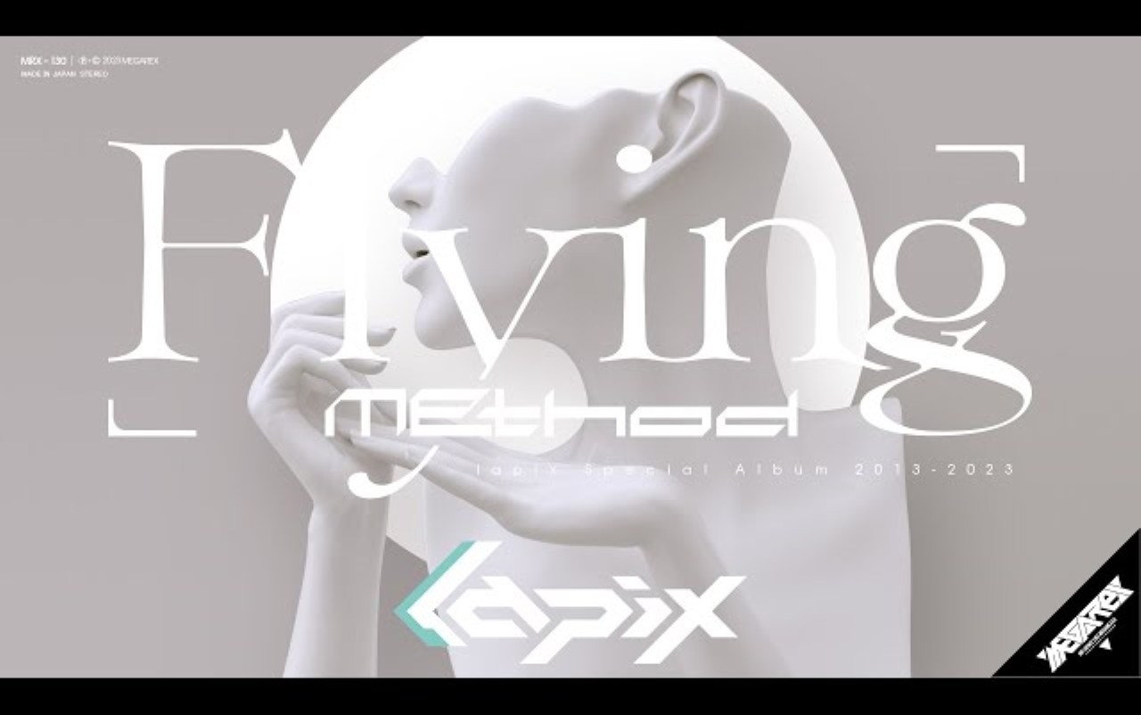 【专辑】【MEGAREX (lapix)】Flying Method-你不可能女装的社长-好专-哔哩哔哩视频