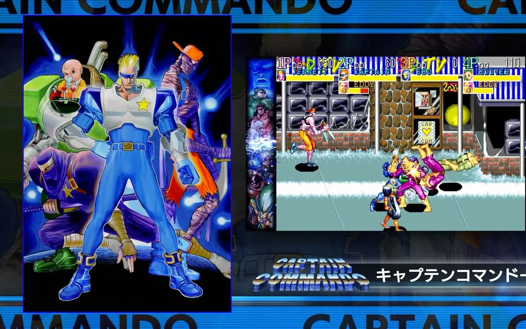 【卡普空街机游戏合集】名将-纯娱乐怀旧无限续命法、怀念小时候在游戏厅的感觉