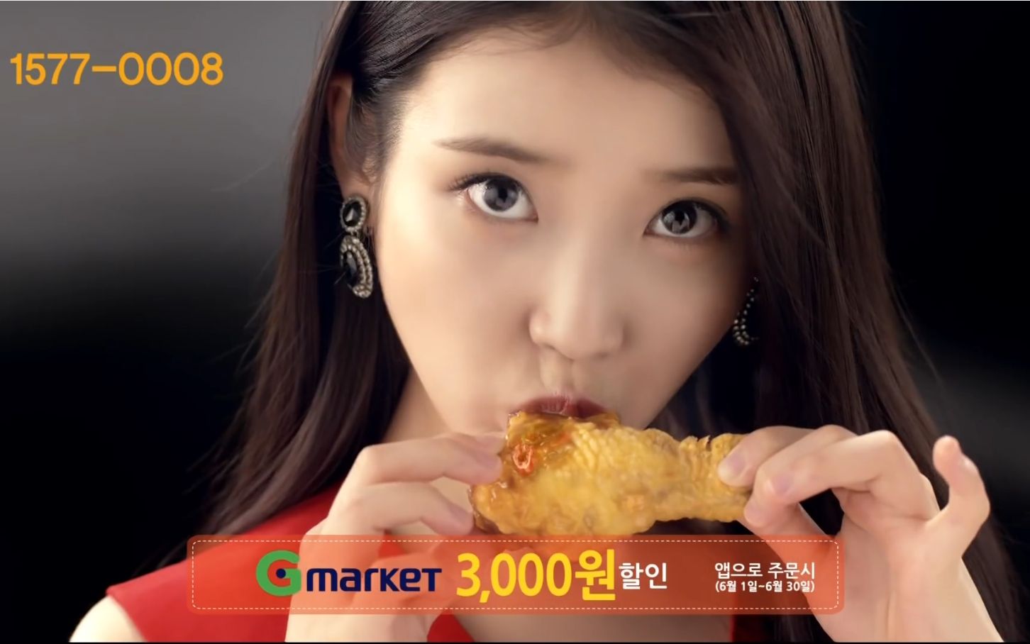 IU 在快問快答中最後的秘密，知恩回答提到的炸雞就是這家_哔哩哔哩_bilibili