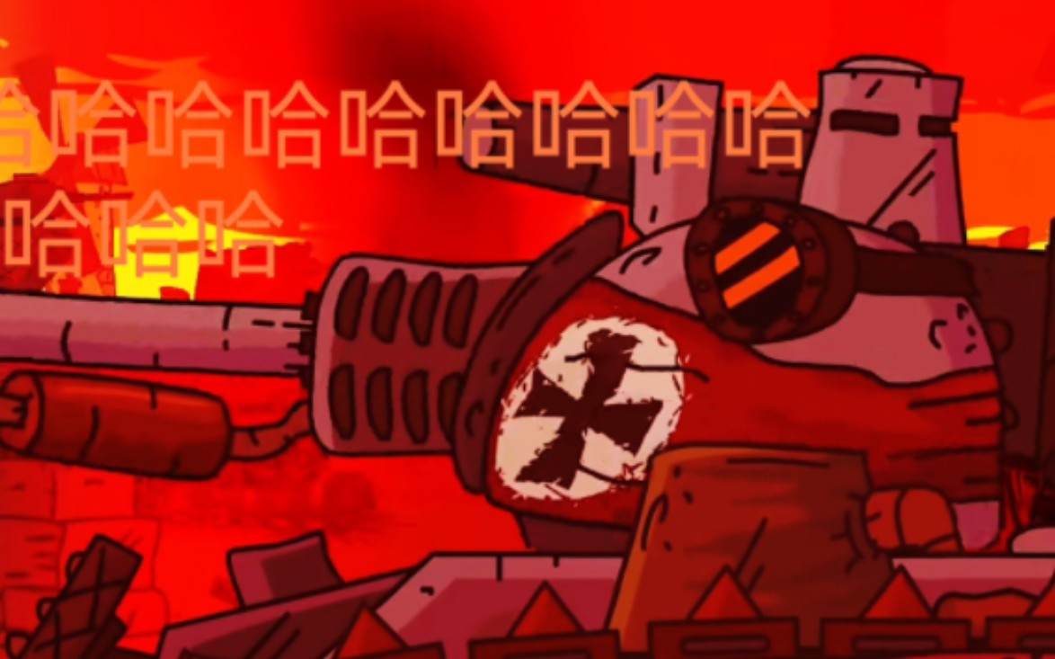 （Gerand/坦克）亿些坦克的拟人图片（利维坦.kv44. 玛蒂尔达.不知名坦克）