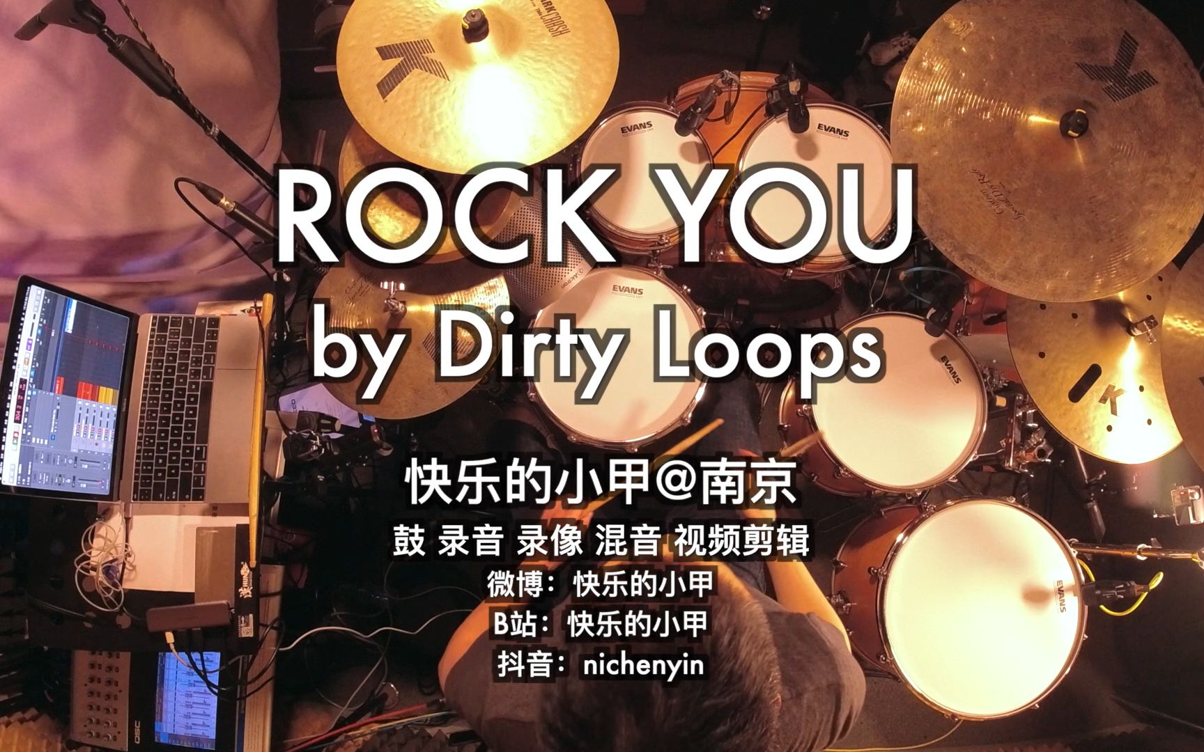 [Drum Cover] Dirty Loops — Rock You_哔哩哔哩_bilibili