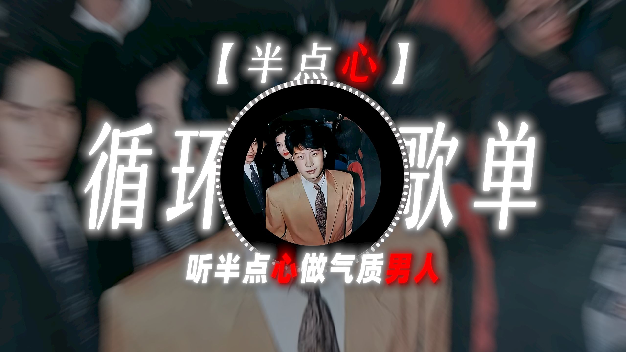 【86-不存在的战区】“愿那该死的荣耀尽归于先锋战队”-残梦阁-梦-音乐-哔哩哔哩视频