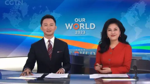 【CGTN】特别节目 2023-Our World 来看东宁姐和石头哥的特别双播～_哔哩哔哩_bilibili