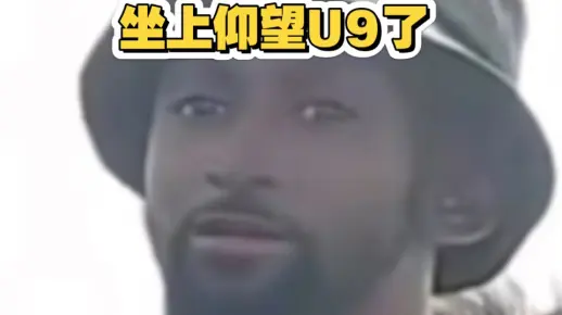 旅游博主兼speed保镖吕迪格分享在重庆体验仰望U9和仰望U8_哔哩哔哩_bilibili