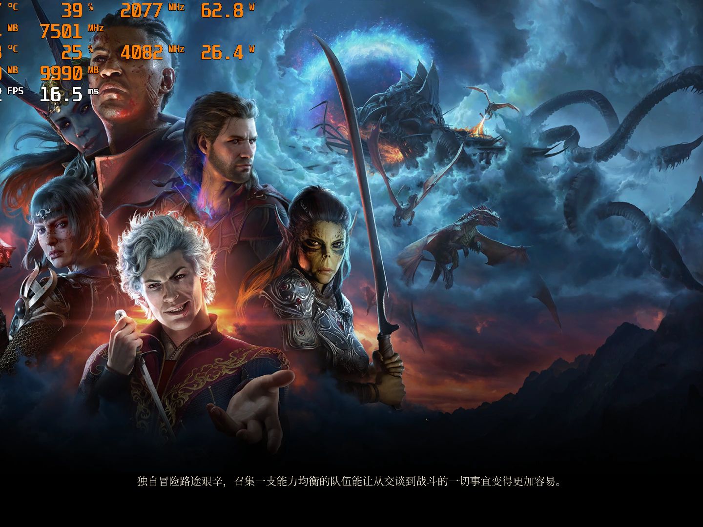 3060笔记本魔改12g显存试玩《博德之门3》4k高画质-超绝漏气难高音-超绝漏气难高音-哔哩哔哩视频