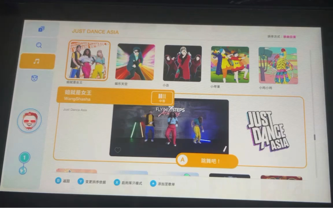 Byturor的安装教程来了，满满的全是干货哟，byrutor里面那些占用好多GB的游戏的安装教程看简介，保你会-小竹内个熊-默认收藏夹-哔哩哔哩视频