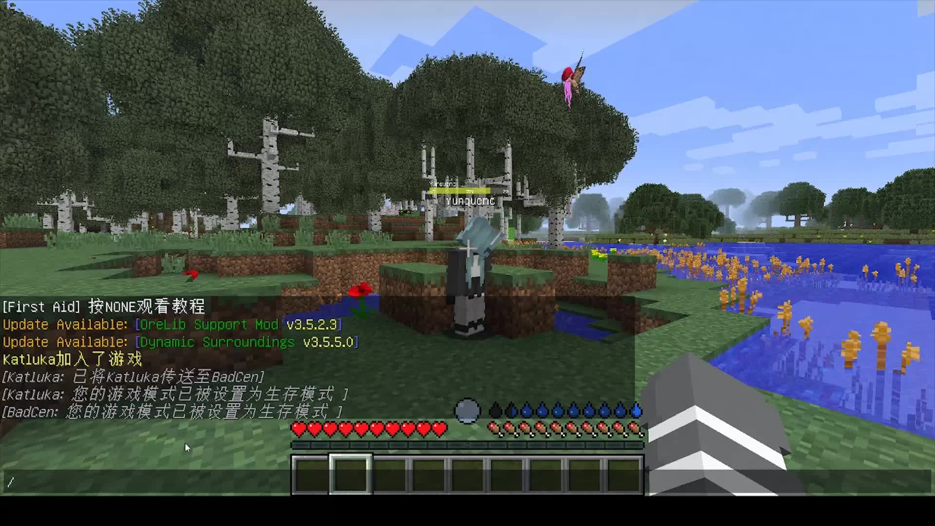 Real-Life-Craft-真实世界mod-Ep.1_哔哩哔哩_bilibili