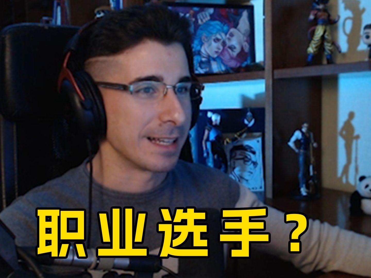 原来世界亚军也会Vamos！-Horcus丶-Horcus丶-哔哩哔哩视频