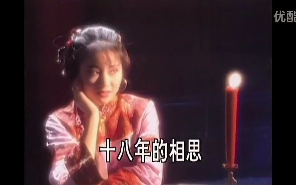 【游鸿明】下沙-江枫渔火0101-流行音乐-哔哩哔哩视频