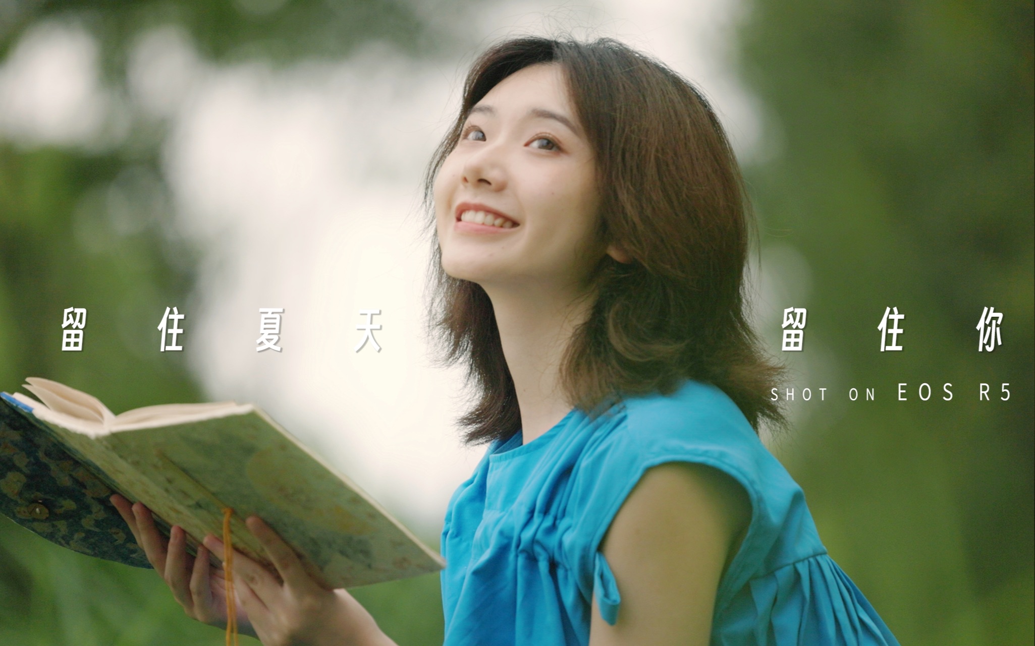 留住夏天留住你｜记录我的夏日限定回忆-Yige一格-Yige一格-哔哩哔哩视频