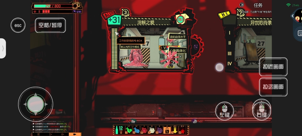 脑叶公司 溶解之爱介绍 D-03-109