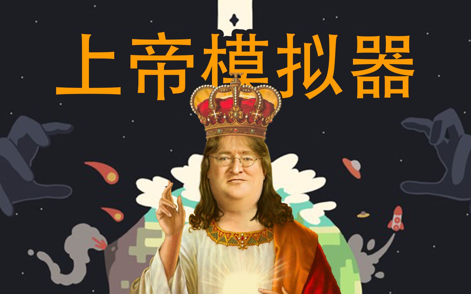 《Simmiland西米岛》全成就 完美攻略 实况解说_哔哩哔哩_bilibili