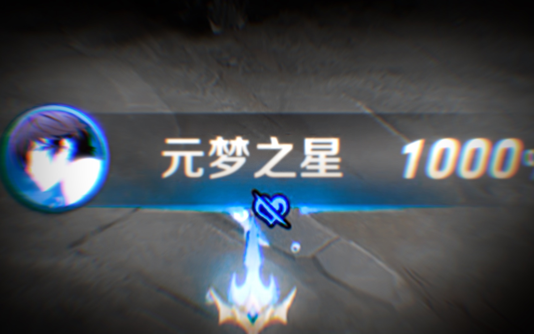 元梦启动！-LuFee__-LuFee__-哔哩哔哩视频