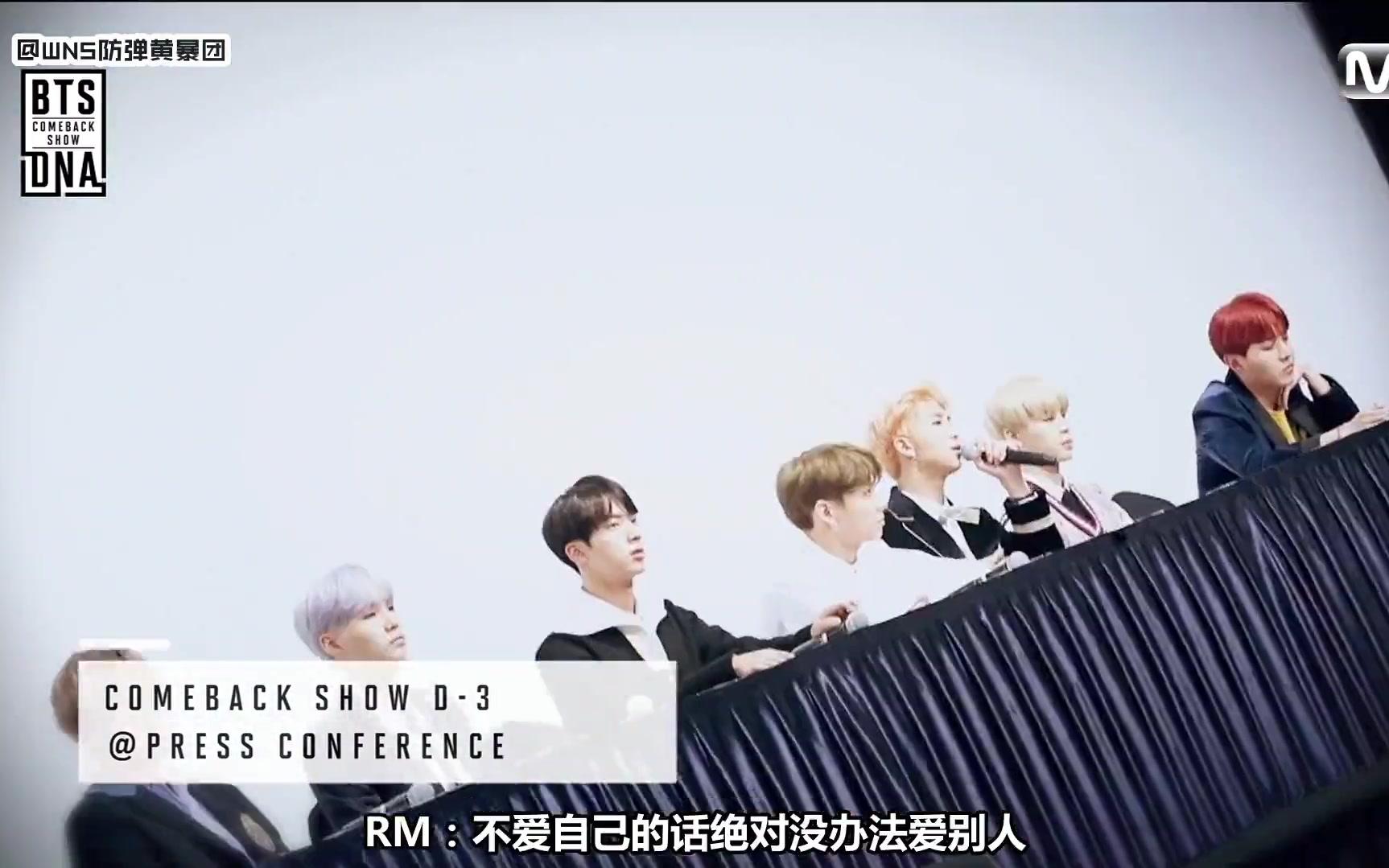 BTS's ComeBack Show直播合集_哔哩哔哩_bilibili