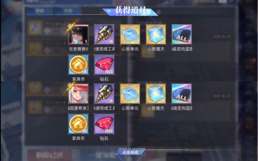 【碧蓝航线皮肤】首发！普利茅斯泳装皮肤速览！（含）