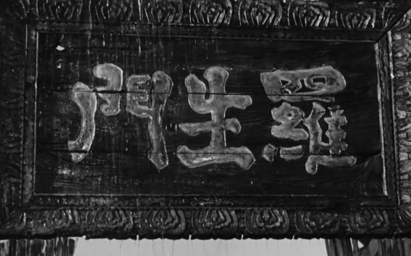 Rashomon_哔哩哔哩_bilibili