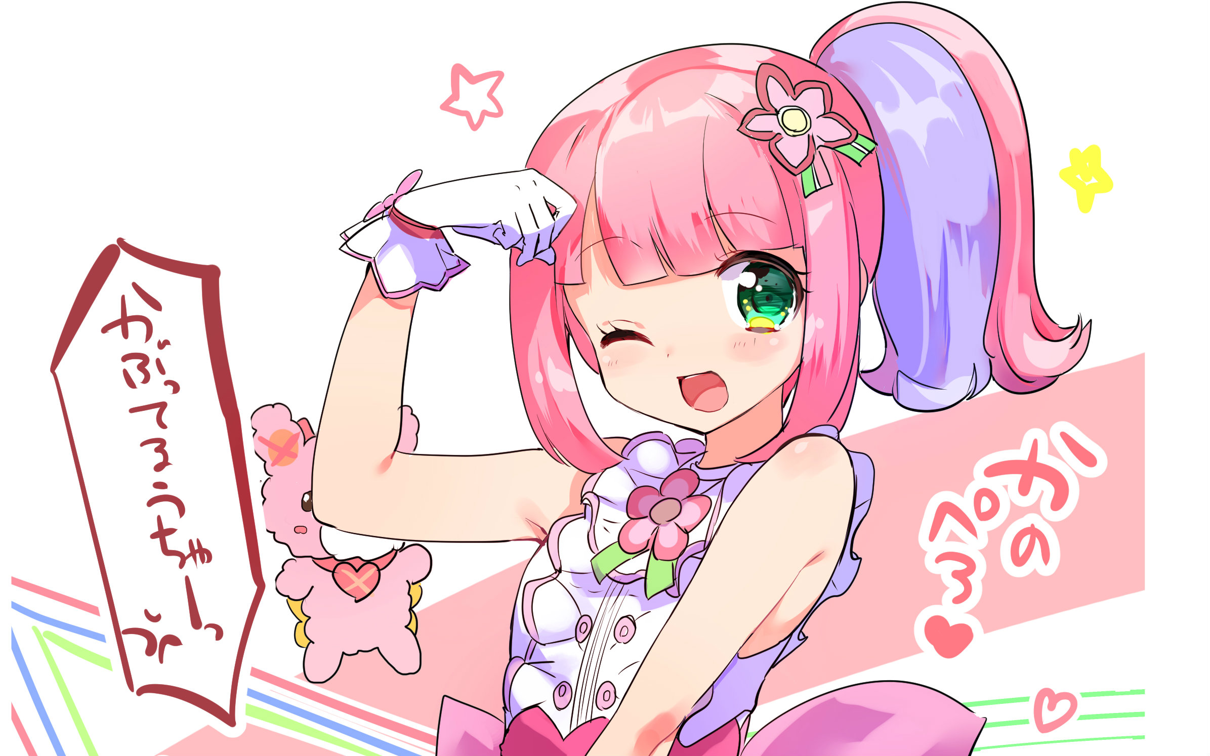 【puripara】Steps -brandnew myself_哔哩哔哩 (゜-゜)つロ 干杯~-bilibili