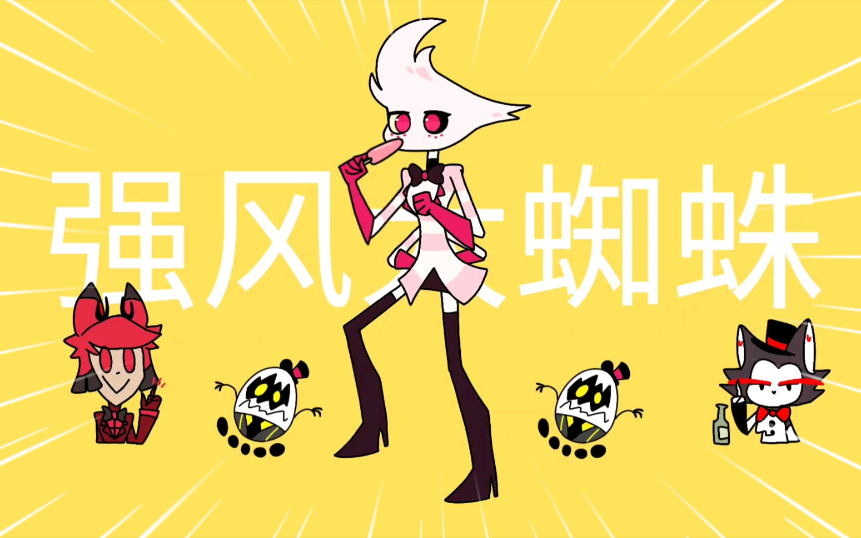 🦈DATEN ROUTE🦈-黑色胶兽_普罗-默认收藏夹-哔哩哔哩视频