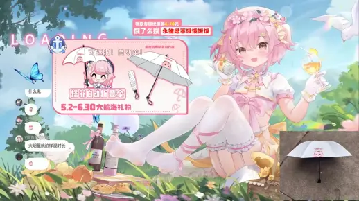 [直播回放] [永雏塔菲] 2025.06.07 NS2玩2077喵_哔哩哔哩_bilibili