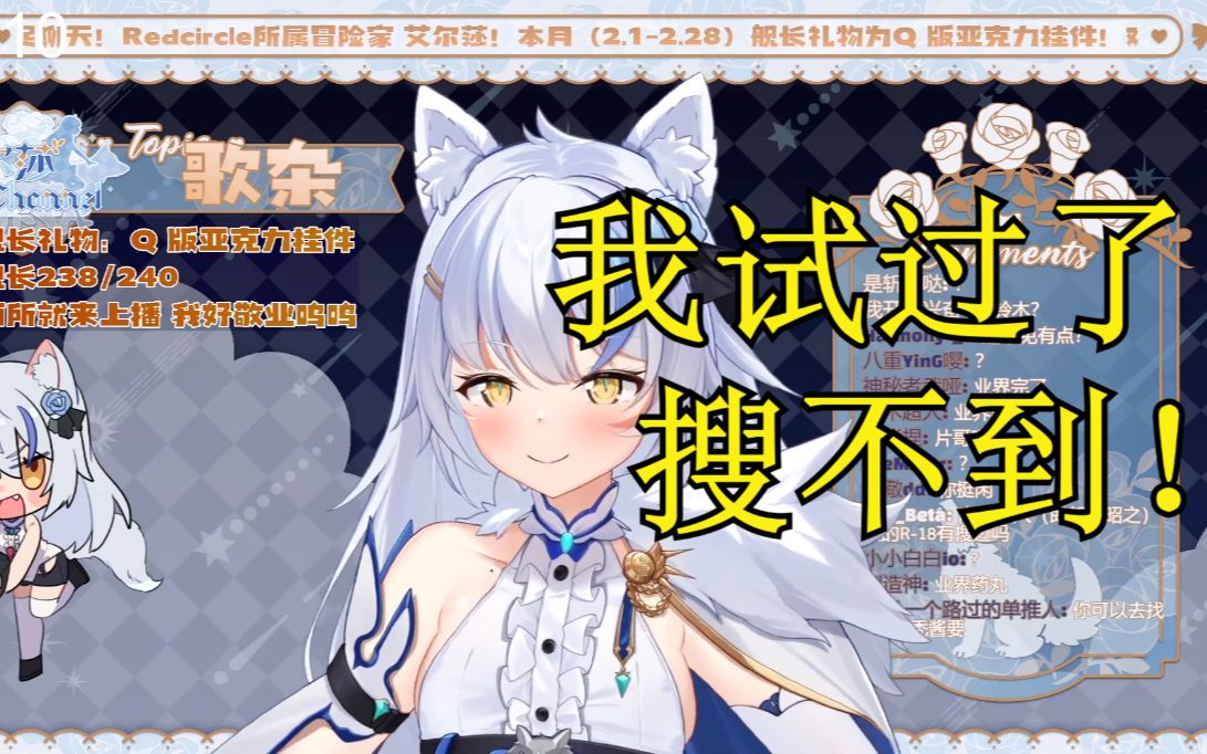 艾尔莎 怎么有人在动画区的资源站里搜li番啊 哔哩哔哩 Bilibili