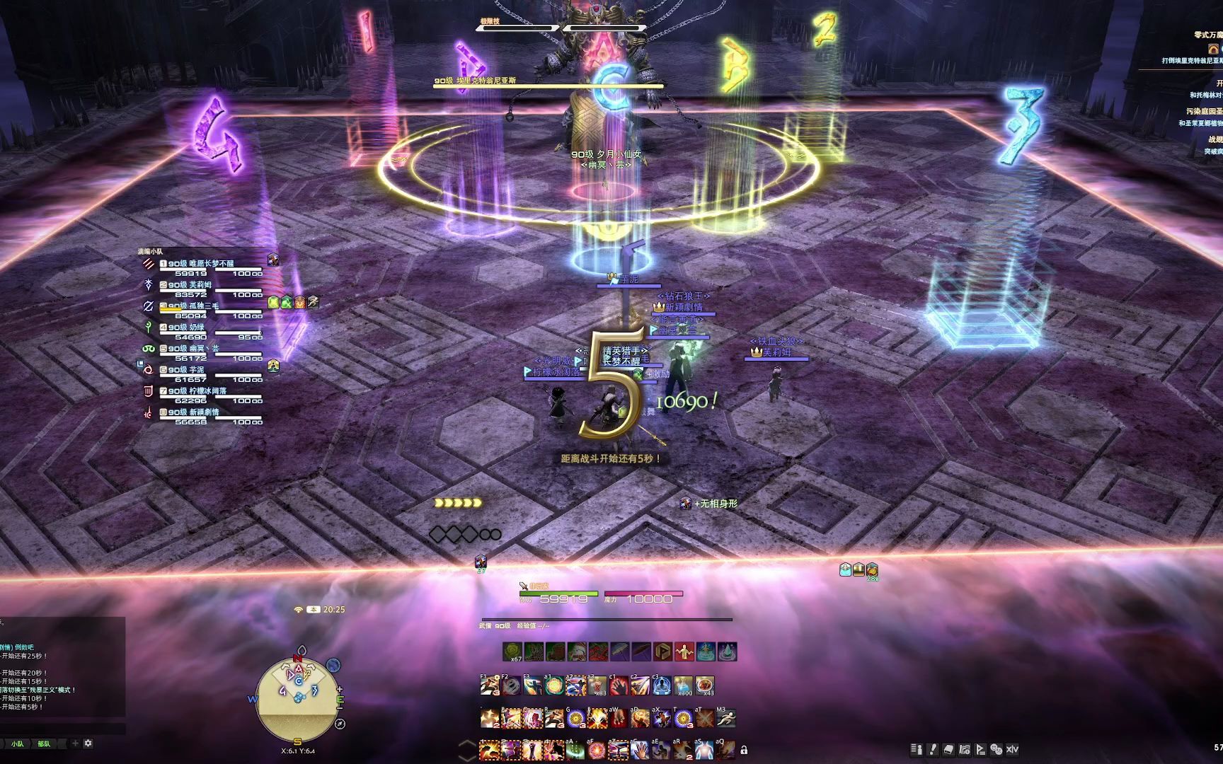 【FF14】P1S复健-武僧_哔哩哔哩_bilibili