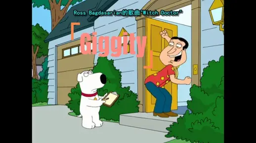 gi~gg~ty~_哔哩哔哩_bilibili