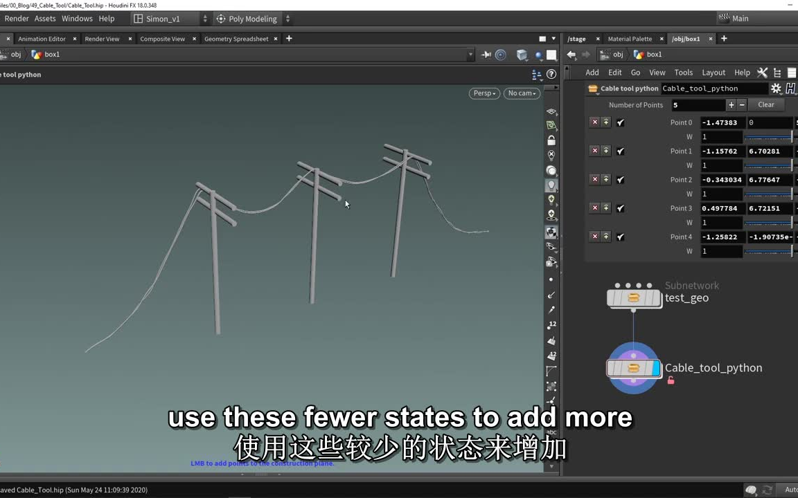 Houdini Cable tool with Python viewer states_哔哩哔哩_bilibili