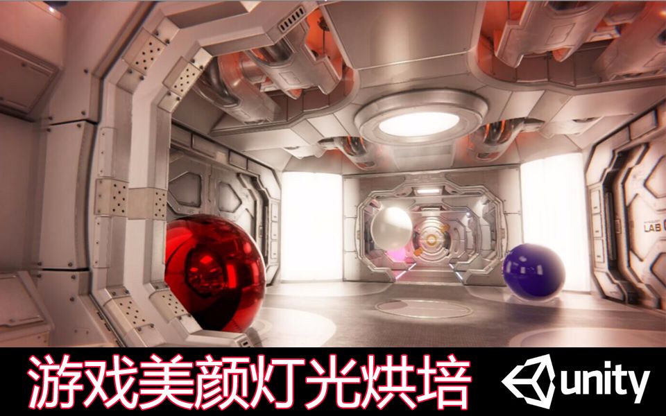 unity-Baked Light光照渲染到底是个什么东西？_哔哩哔哩_bilibili