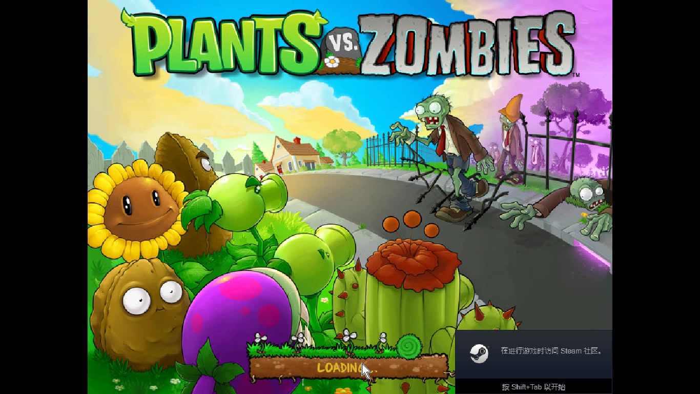 【PVZ】STEAM英文年度版（原画质）——植物大战僵尸——不可思议的试玩_哔哩哔哩_bilibili