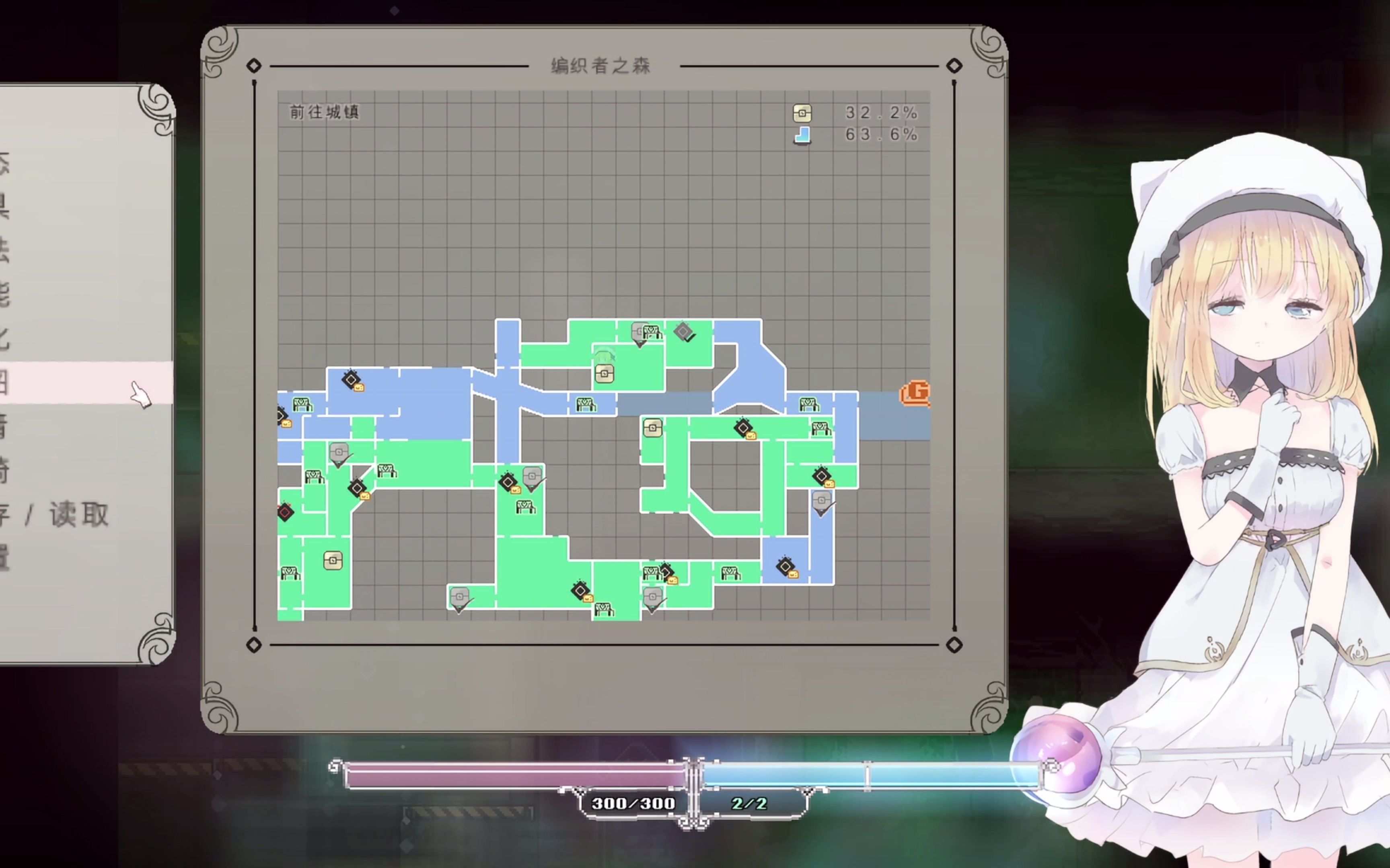 [Alice In Cradle]v022a版本全收集充能、强化插槽收藏品方位（补第11个被动技能收藏品） - 视频下载 Video ...