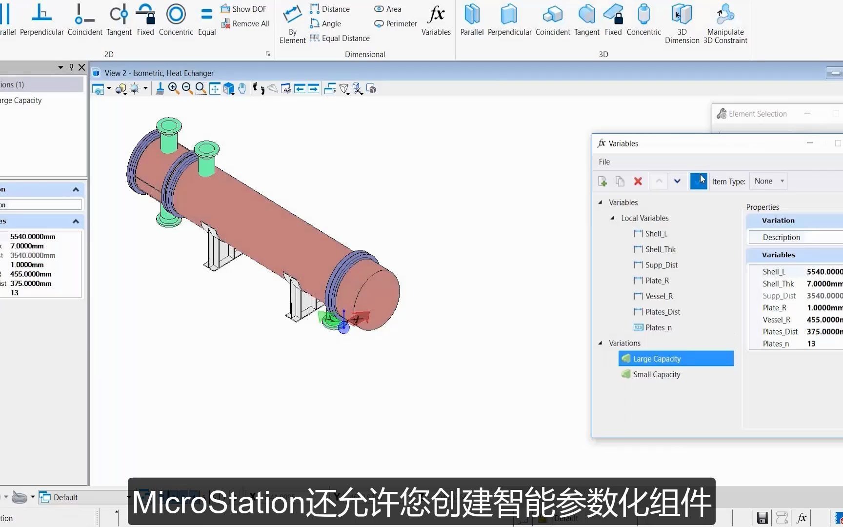 MicroStation宣传视频_哔哩哔哩_bilibili