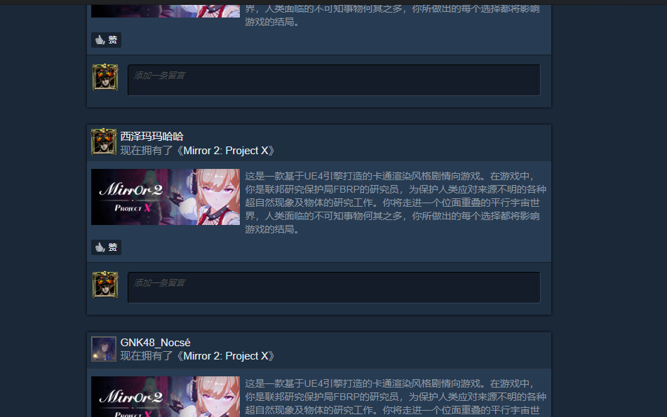 《Mirror2发售时》_哔哩哔哩bilibili