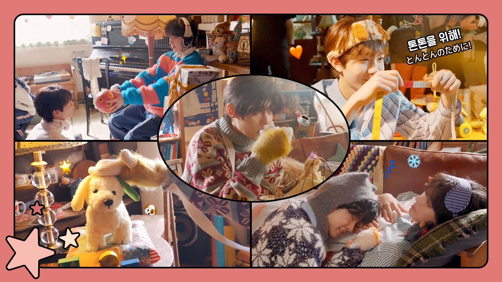 【NCT WISH】这里真好… 和异世界Tonton一起🐶 |《Wishful Winter》MV Behind the Scenes #01 ...