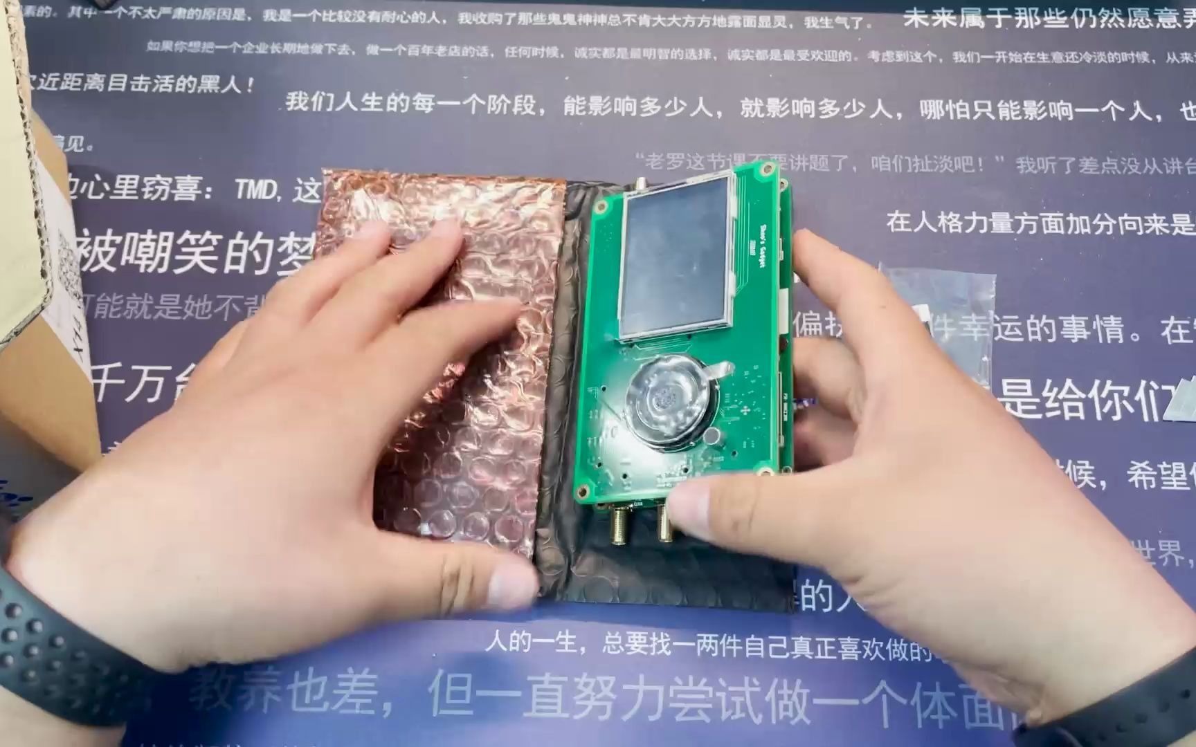 【HackRF】PortaPack H3拆箱试玩_哔哩哔哩_bilibili