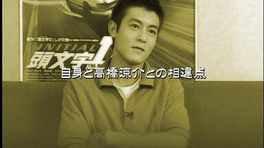 Edison Chen Initial D