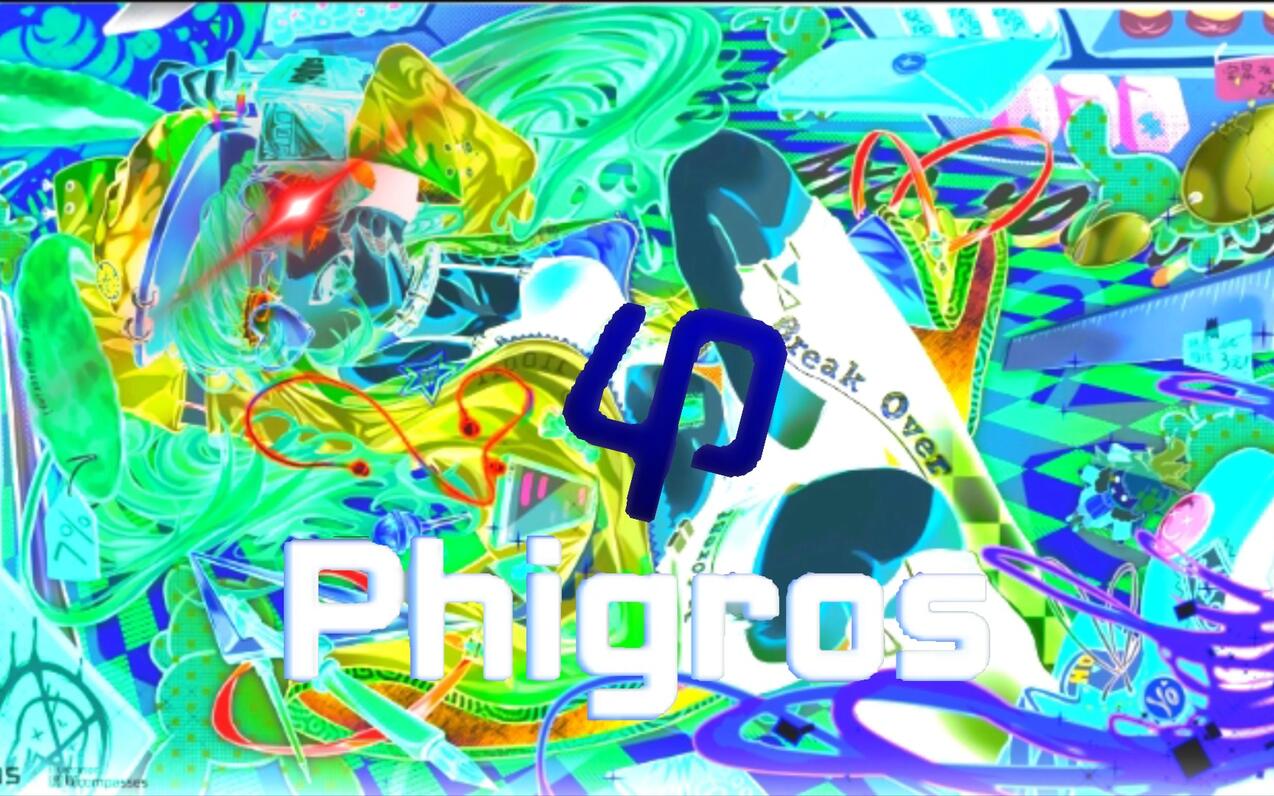 Phigros新难曲Break Over曲绘究竟有多少货？！疑似解密？！ - 哔哩哔哩