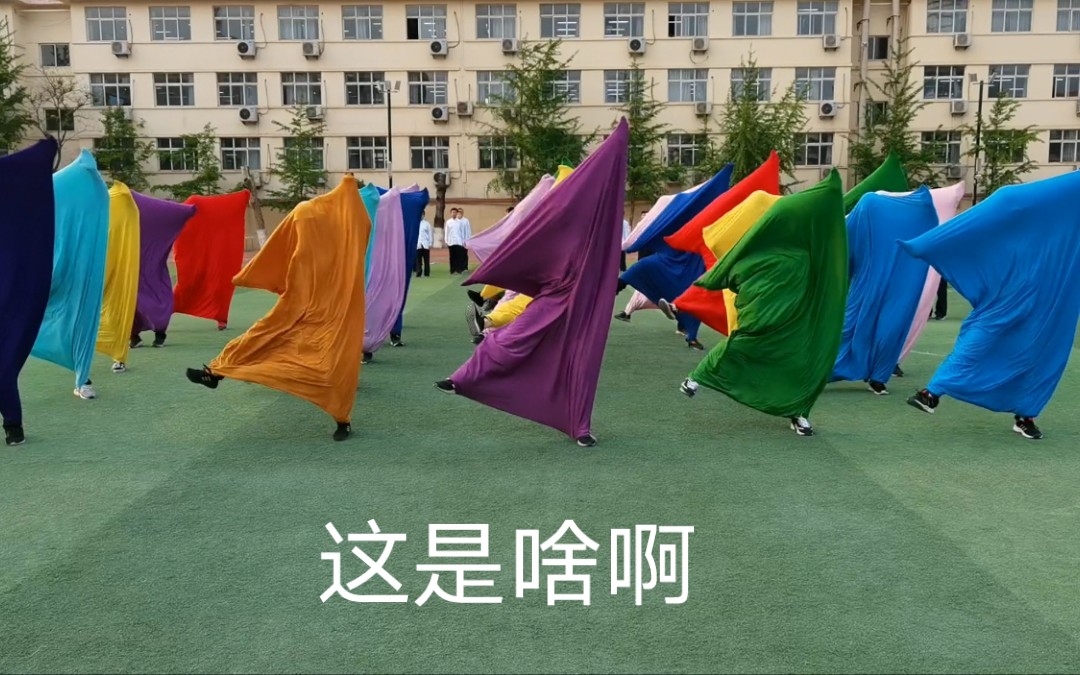 【年会节目创意】lip sync silly sacks（创意被套舞，提供bgm）