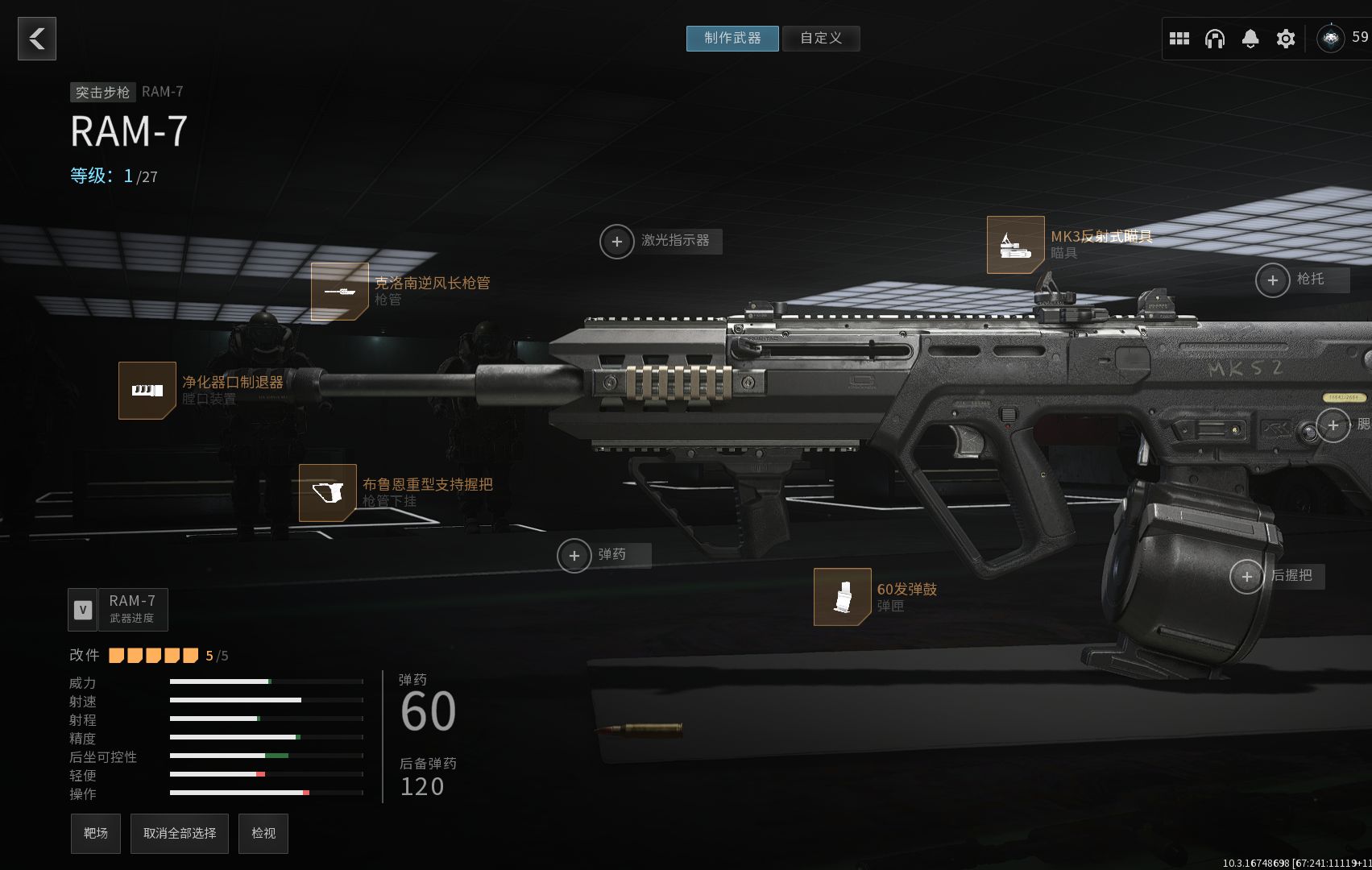 COD20新枪简评 两个配件让RAM7变成激光枪 - 视频下载 Video Downloader