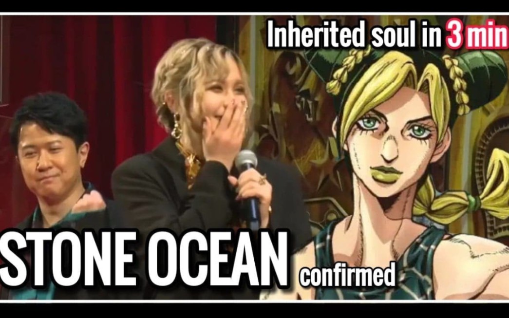 三分钟看完【JOJO INHERITED SOUL】_哔哩哔哩_bilibili