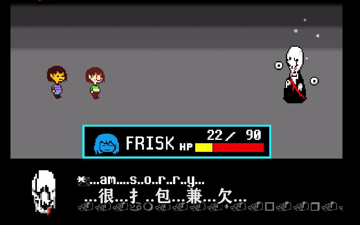 [攻略向]GasterFight 10个结局通关 带翻译 Deltarune Gaster Fight_哔哩哔哩_bilibili