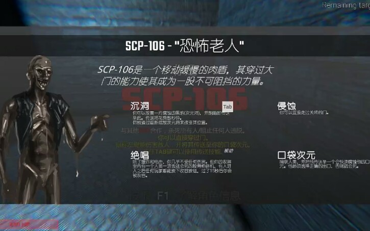 SCPSL更新一览_哔哩哔哩_bilibili