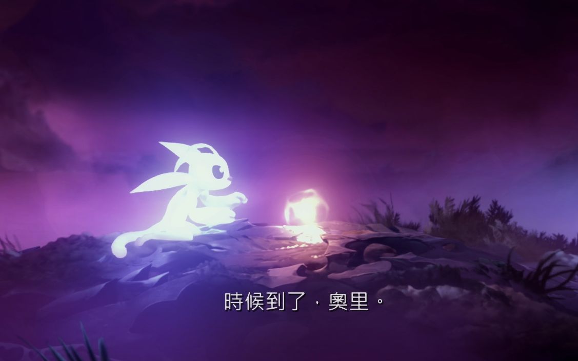 ori2最终boss+结局【精灵与萤火意志】_哔哩哔哩_bilibili