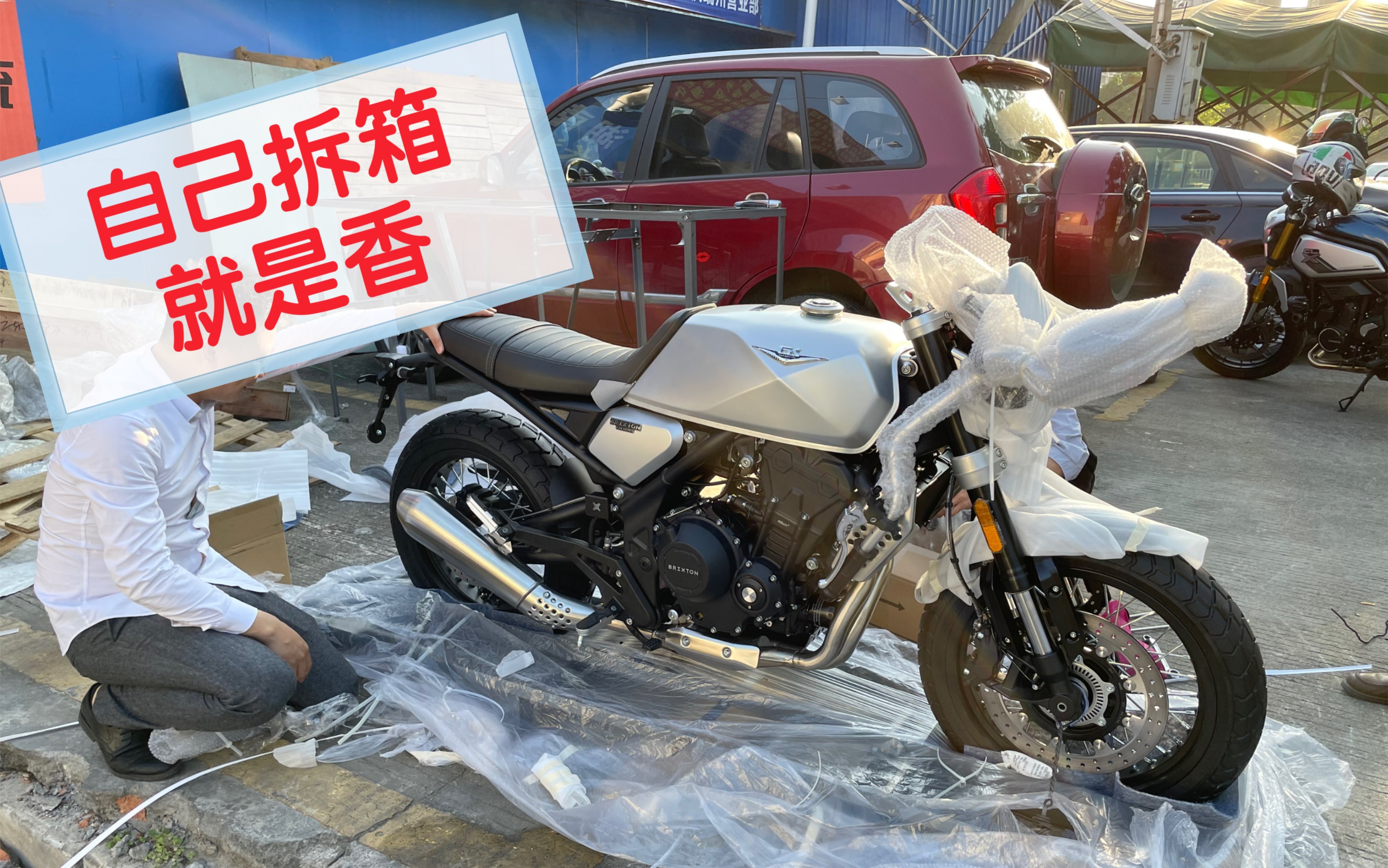「高金GK500」看完无极500ac，最后还是选择了高金GK500穿越版_哔哩哔哩_bilibili