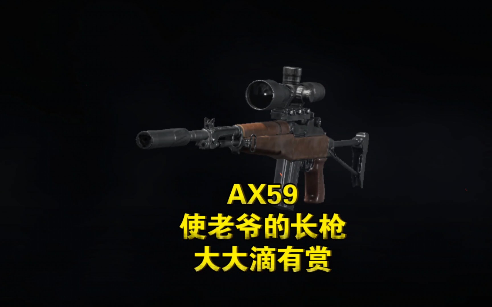 AX59使老爷的长枪大大滴有赏-可爱的团长l-可爱的团长l-哔哩哔哩视频