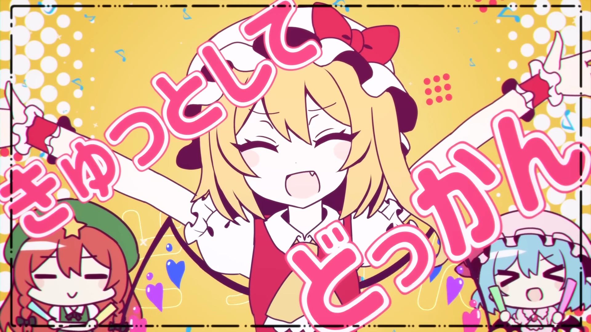 【东方Vocal Arrange】LOVE ＆ BREAK OUT!【ちょこふぁん】-sez666-005-哔哩哔哩视频