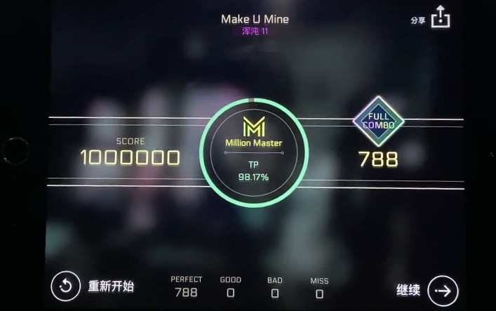 [Cytus 2]Make U Mine-Chaos11 MM TP98.17_哔哩哔哩_bilibili