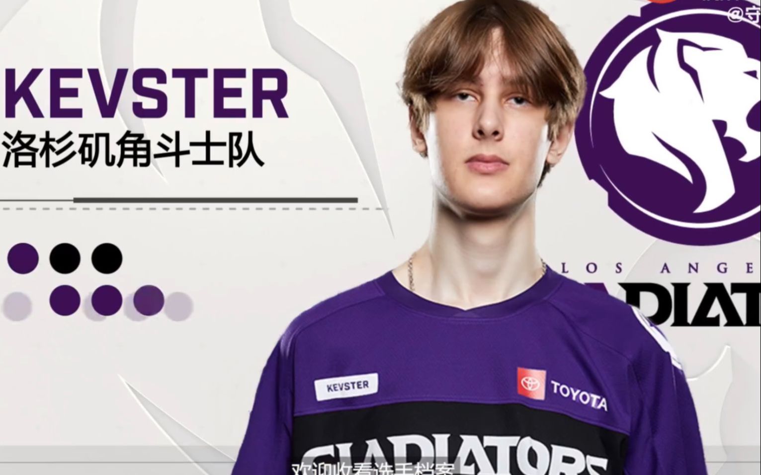 【Kevster】OWL第一视角_网络游戏热门视频