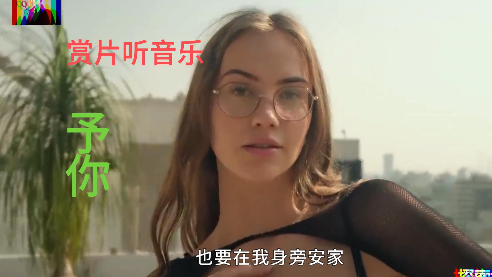 Maarya模特片+予你_15 - 视频下载 Video Downloader