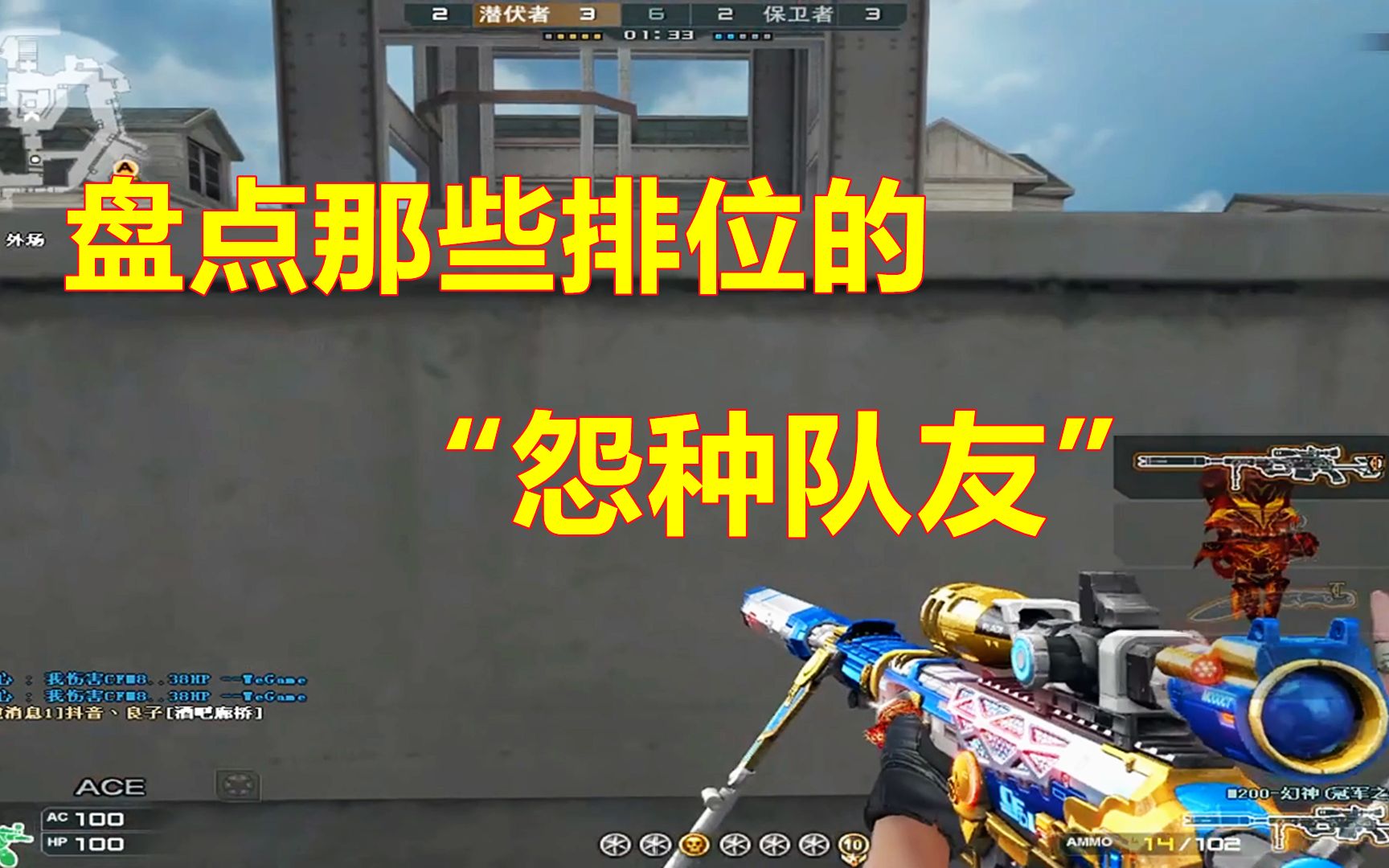 《我和我的怨种队友9》-秋宇Qyyy-秋宇Qyyy-哔哩哔哩视频